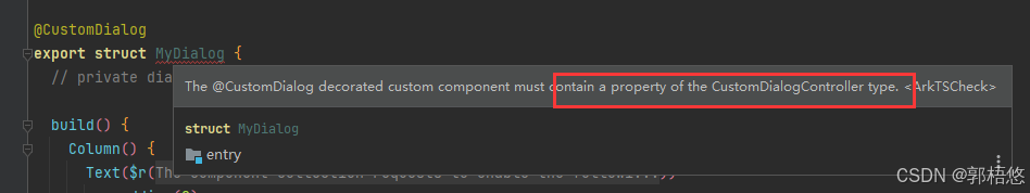 HarmonyOS(49) CustomDialog使用注意事项（比如不显示问题）_customdialog 弹不出来-CSDN博客