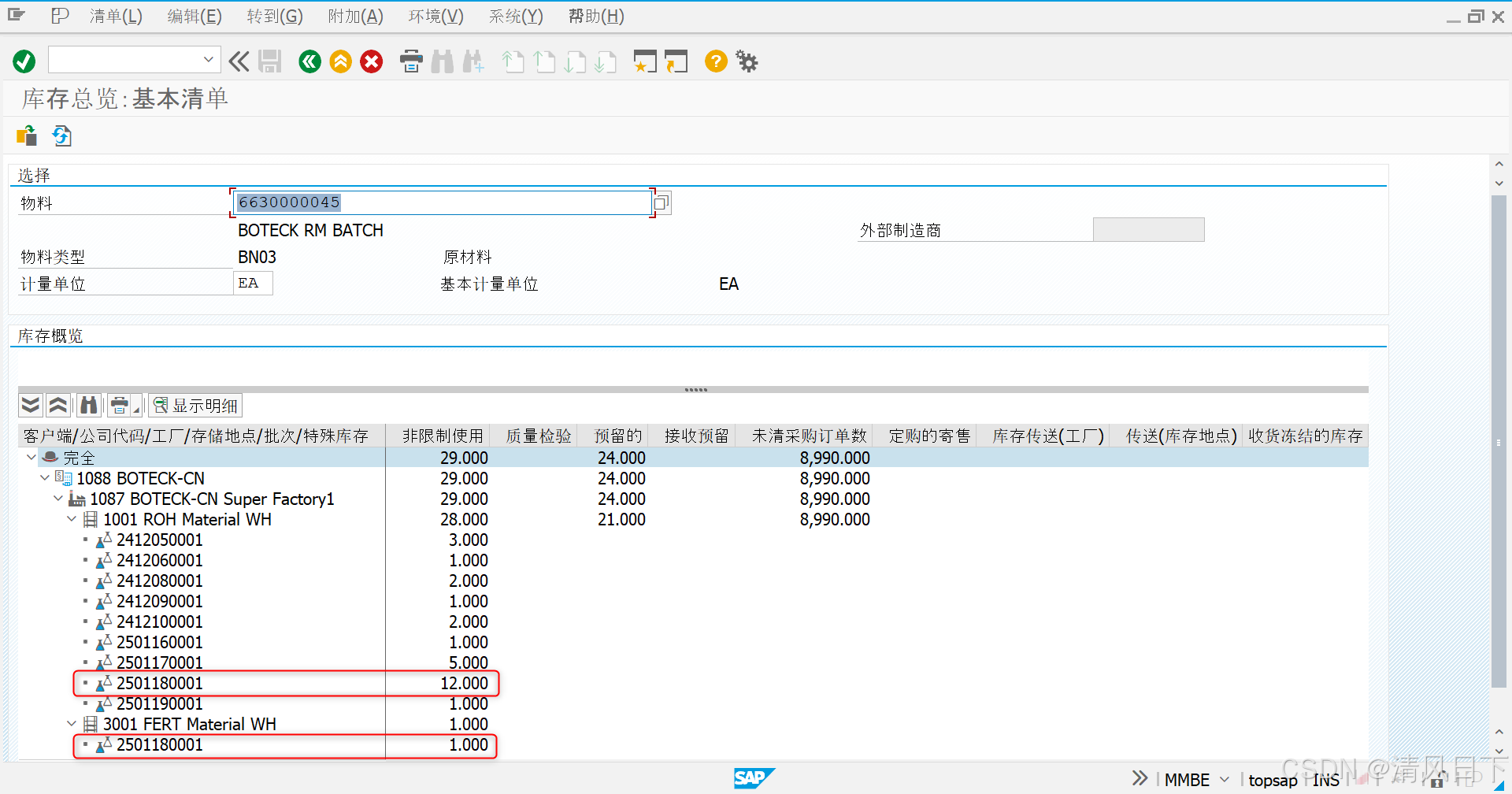 SAP BAPI-MM模块-MIGO过账-BAPI_GOODSMVT_CREATE-SE37函数测试(事务码MIGO & 后台表MKPF MSEG MATDOC)超级干货系列_sap migo ...
