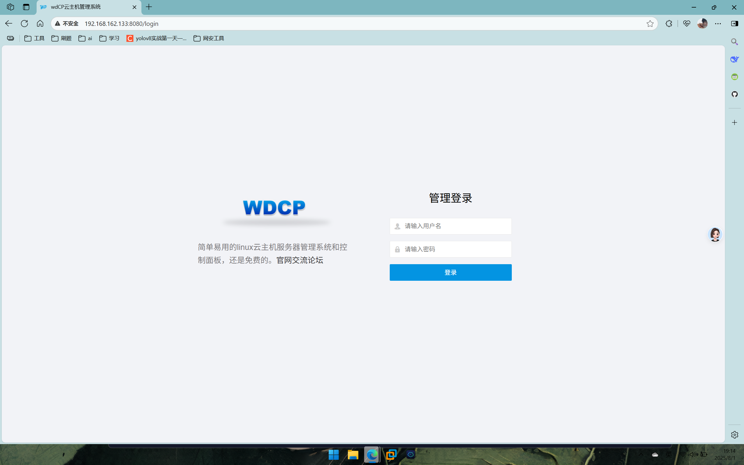 在Linux系统中安装LANMP_在linux安装lanmp-CSDN博客