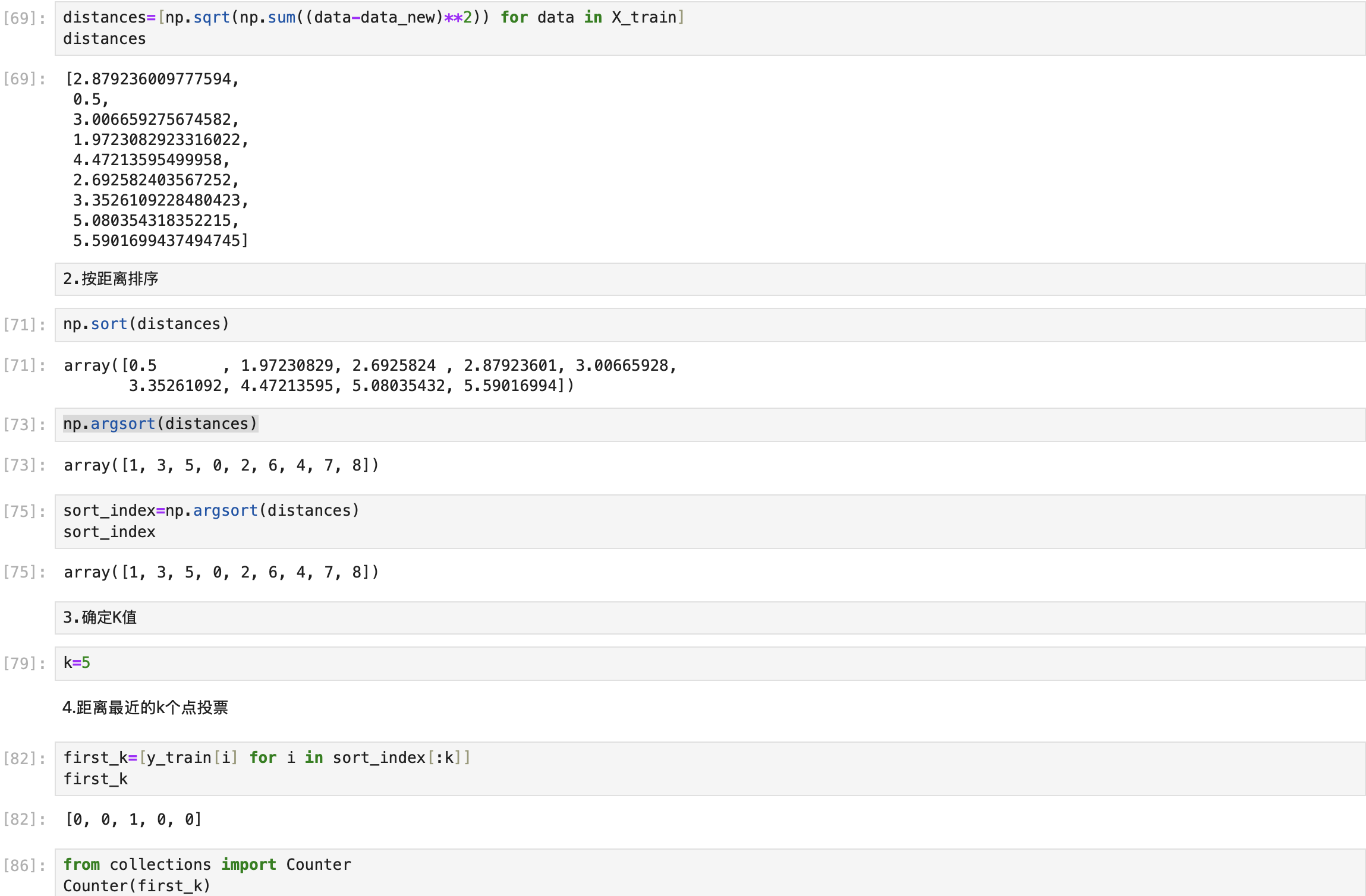 通俗易懂学KNN算法：用人话带你入门（两种方法写KNN）-CSDN博客