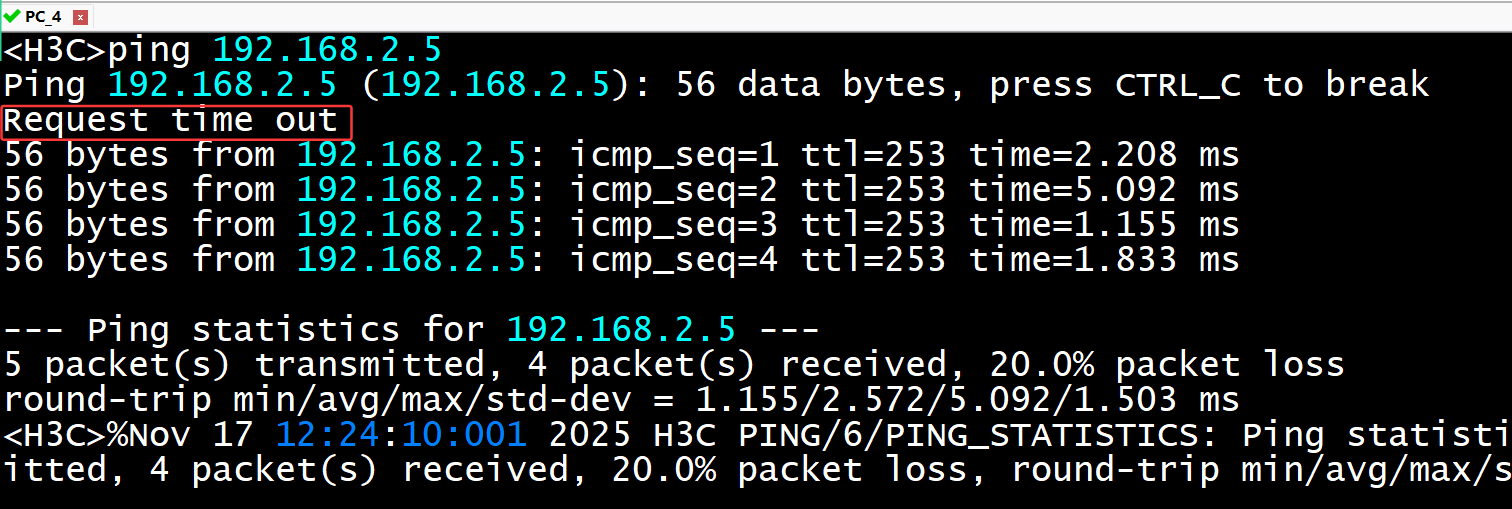 H3C IPsec实验-CSDN博客