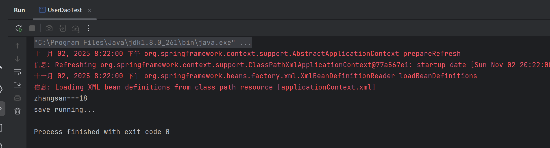 spring配置+Bean-CSDN博客