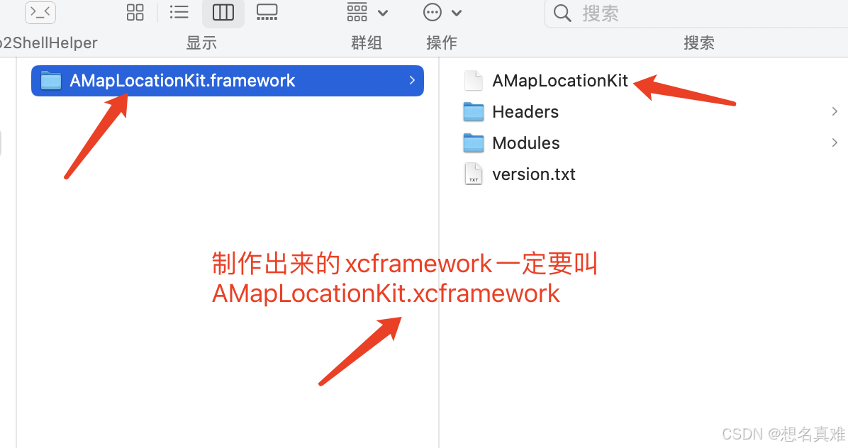 Xcode15 Swift 制作 XCFramework_xcframework制作-CSDN博客