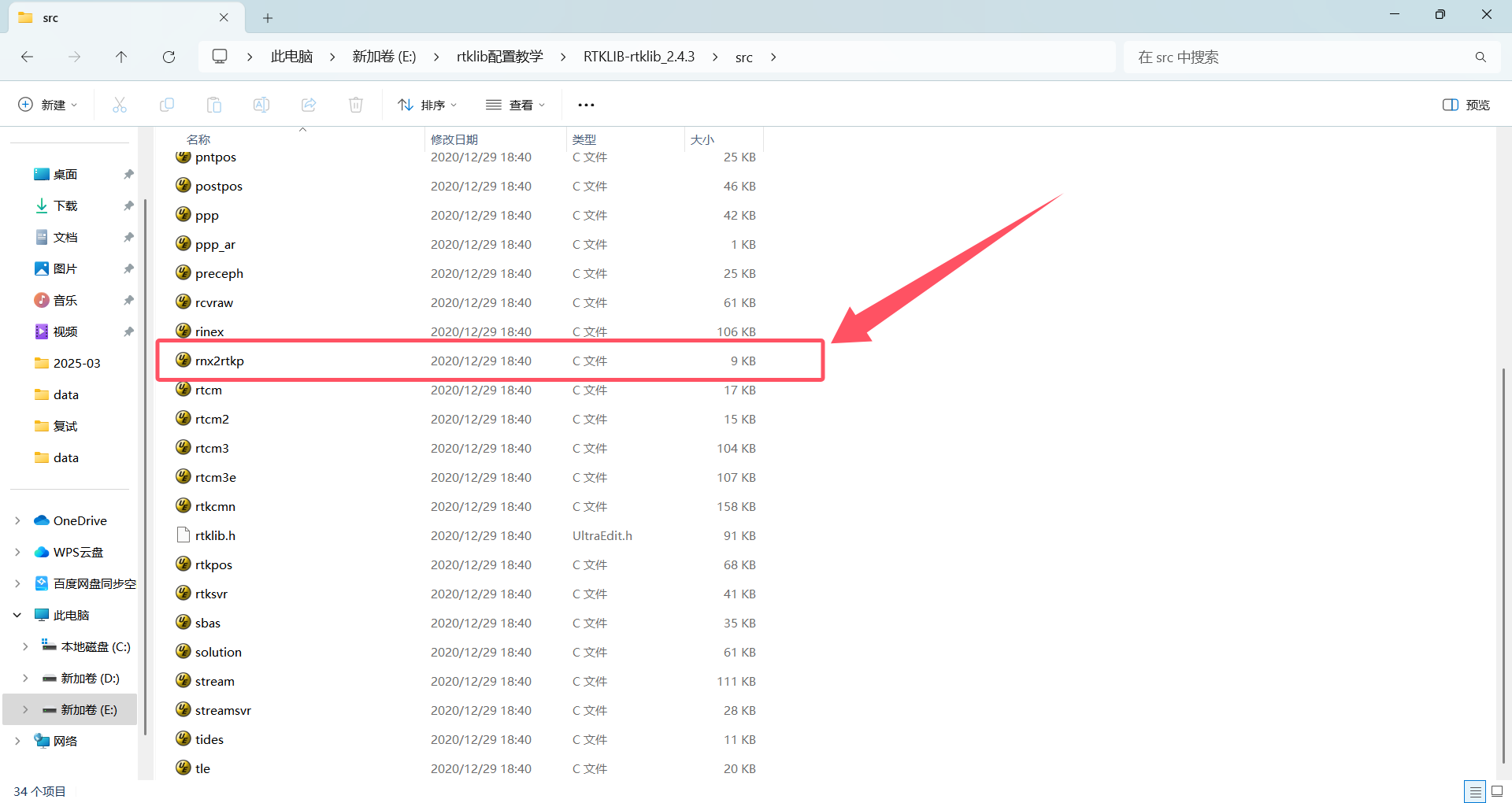 RTKLIB配置与调试_rtklib官网-CSDN博客