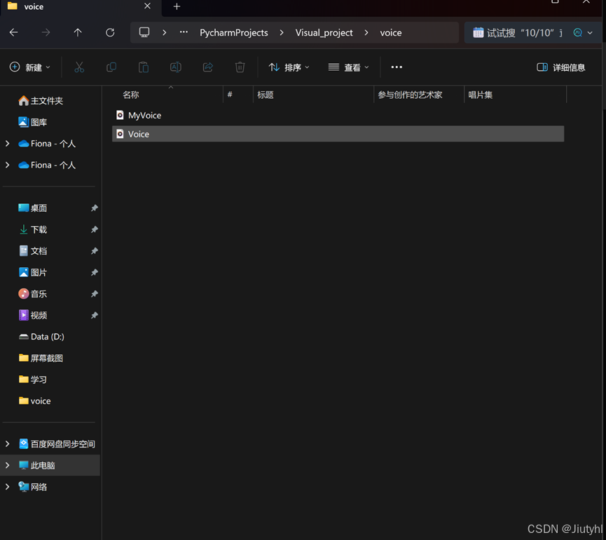 百度语音API,文字转语音_baidu-aip-CSDN博客