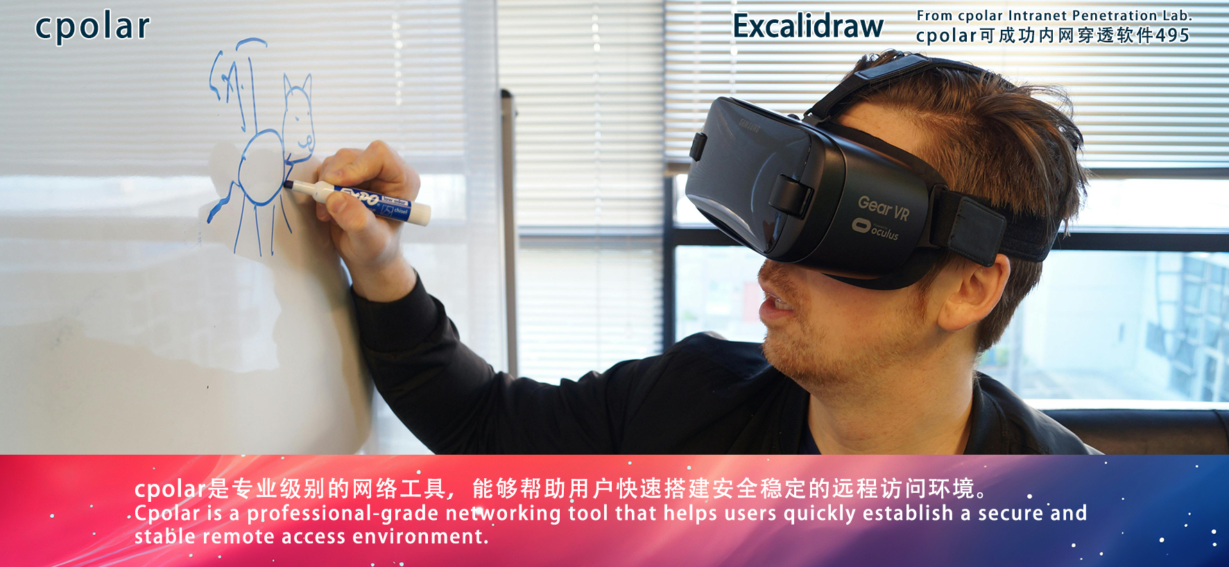 手残党也能画好流程图？Excalidraw+cpolar，远程协作超顺手-CSDN博客