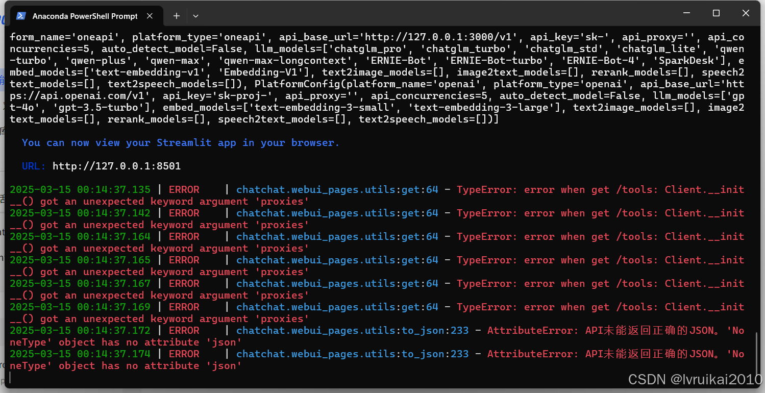 Window环境下LangChain-ChatChat+Deepseek-R1搭建本地知识库_langchain-chatchat ollama-CSDN博客