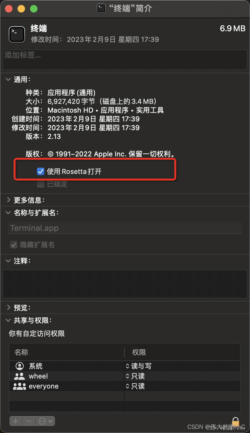 mac M1+ 使用nvm安装nodejs@14时安装缓慢且报错_mac m1 node14-CSDN博客