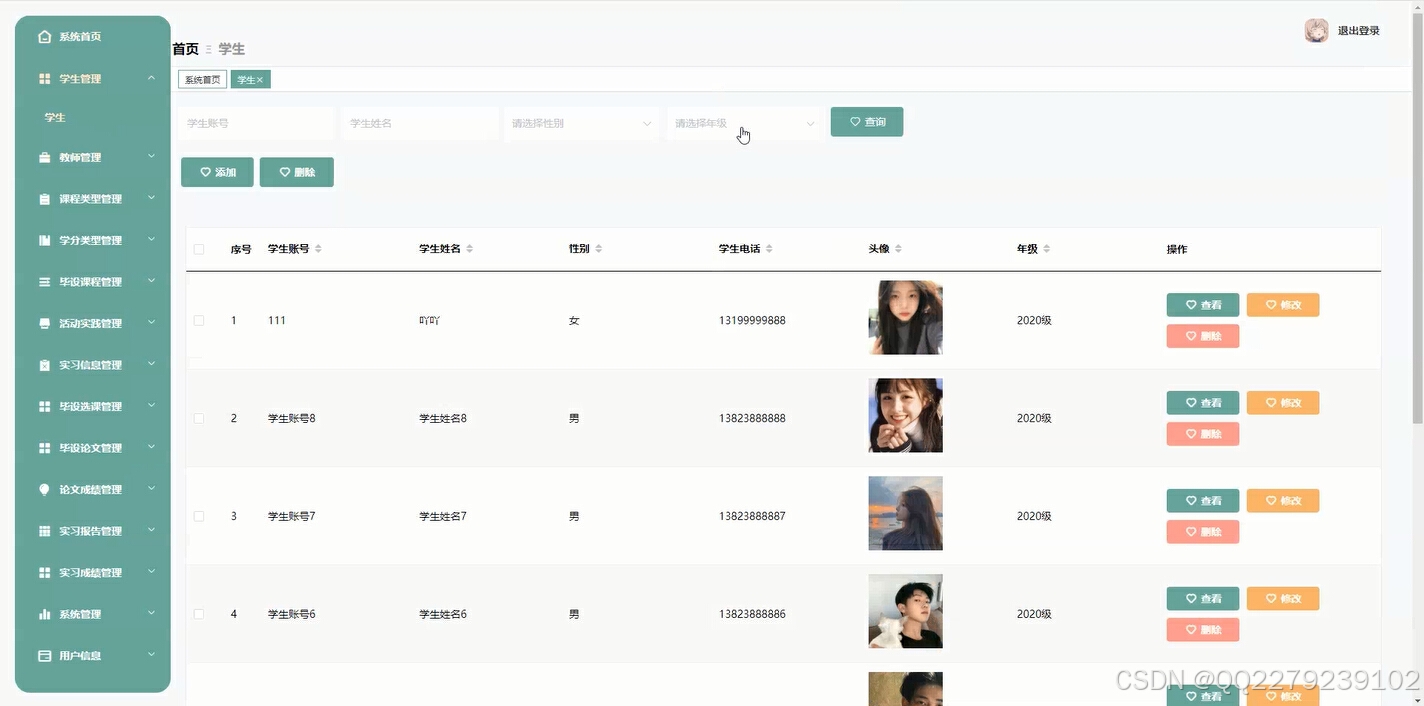 028基于java ssm springboot实践性教学系统（源码+文档+运行视频+讲解视频）-CSDN博客