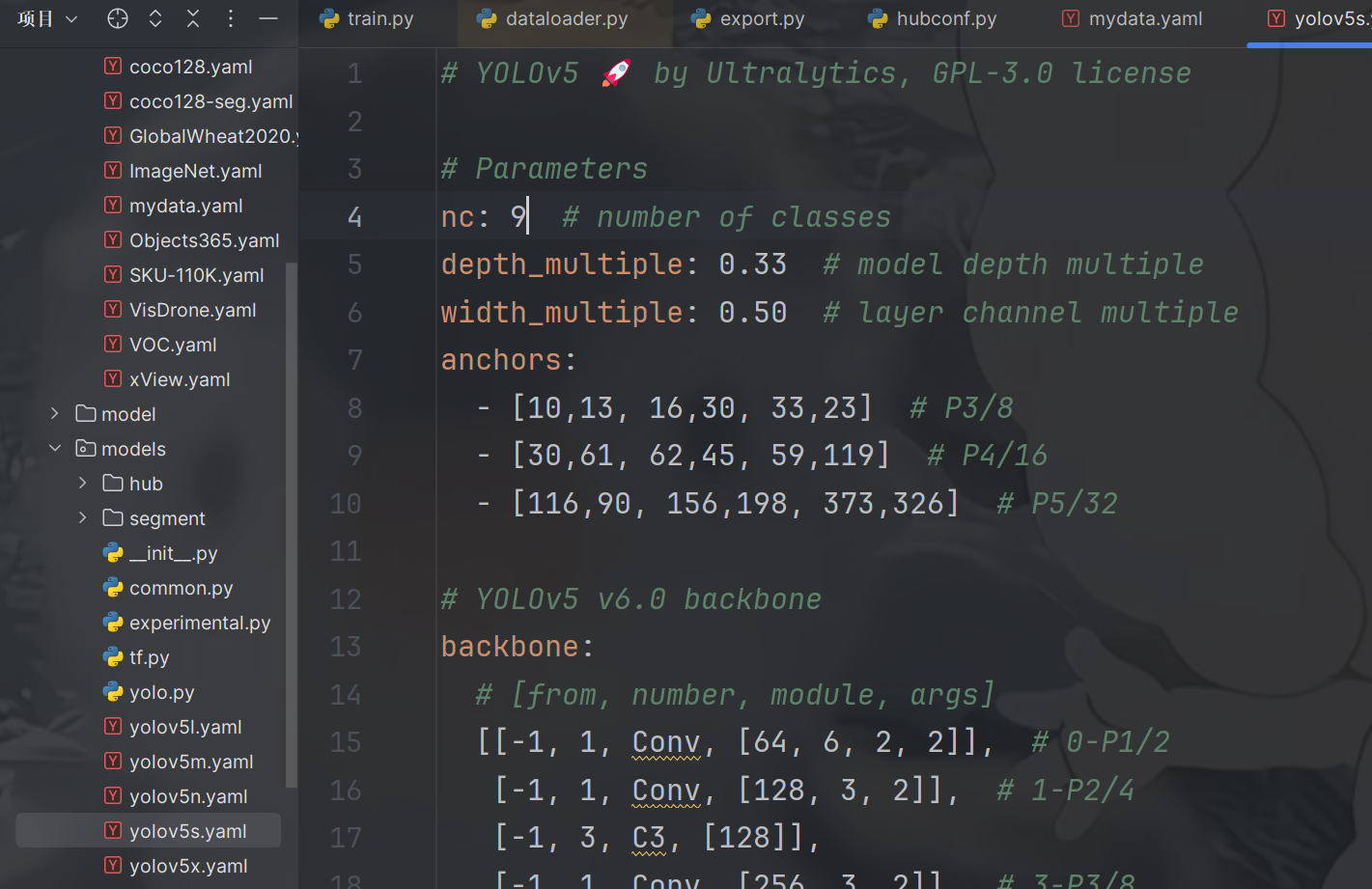 使用yolov5-7.0版本训练自己的数据集_yolov5s-7.0-CSDN博客