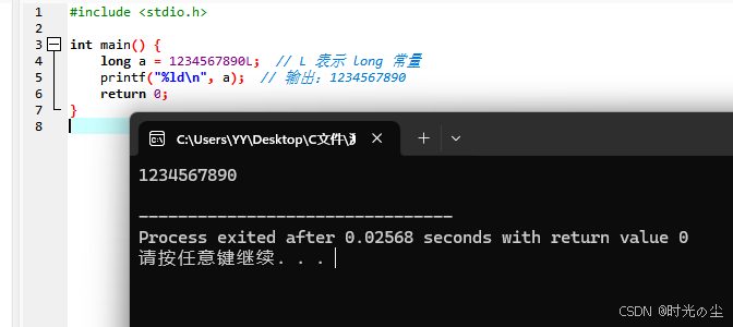 C语言菜鸟入门·printf格式化打印总结（%d、%i、%hd、%zd、%u、%lu、%o、%x、%f、%E、%g、%c、%s等）-CSDN博客