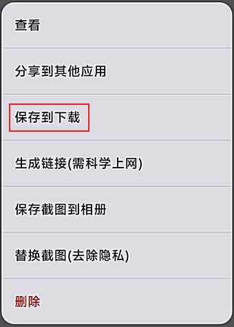 使用GKD跳过手机APP广告_gkd如何自定义添加规则-CSDN博客