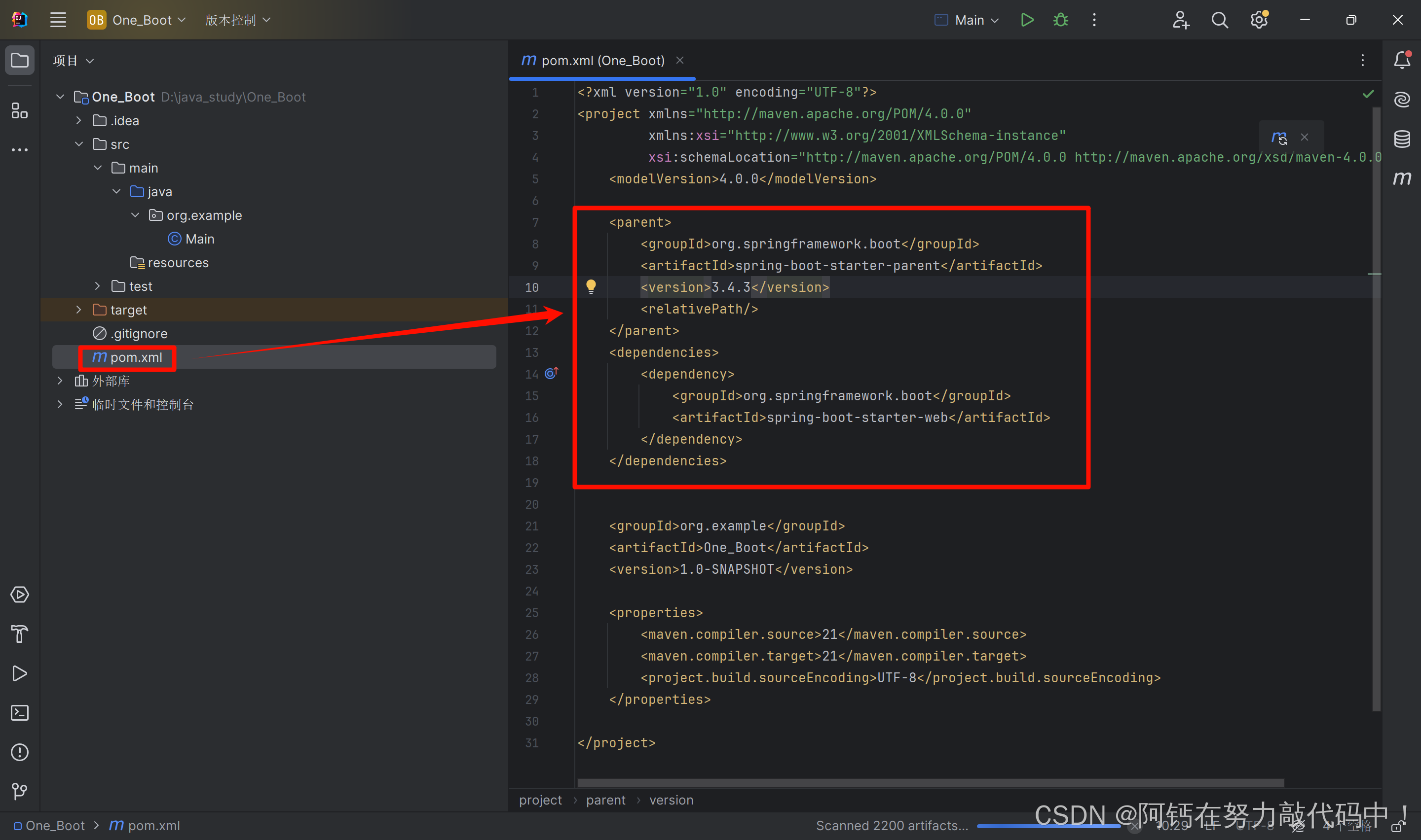 使用maven方式创建第一个简单spring Boot项目并运行html网页springboot 部署html Csdn博客