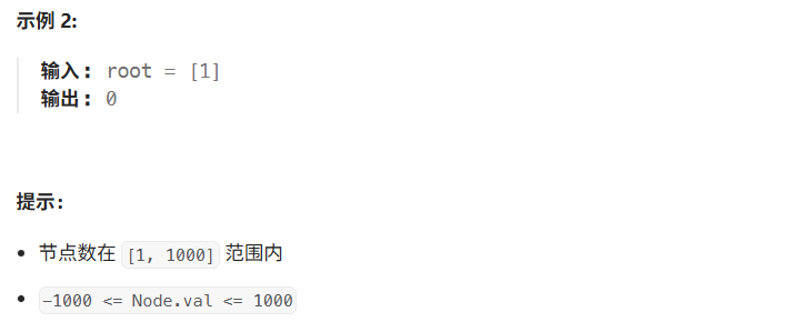 leetcode算法（404.左叶子之和）-CSDN博客
