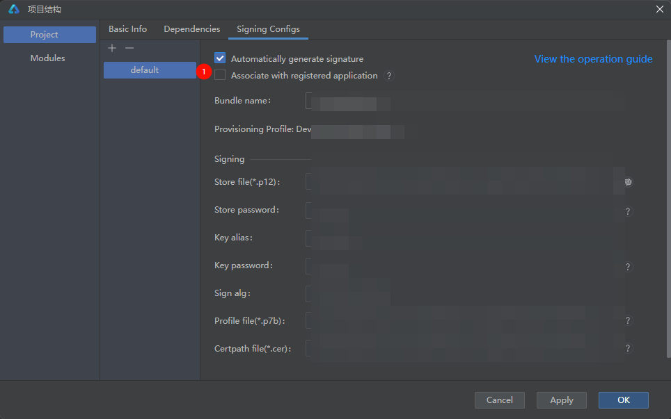 OpenHarmony - 创建运行鸿蒙化flutter项目-CSDN博客