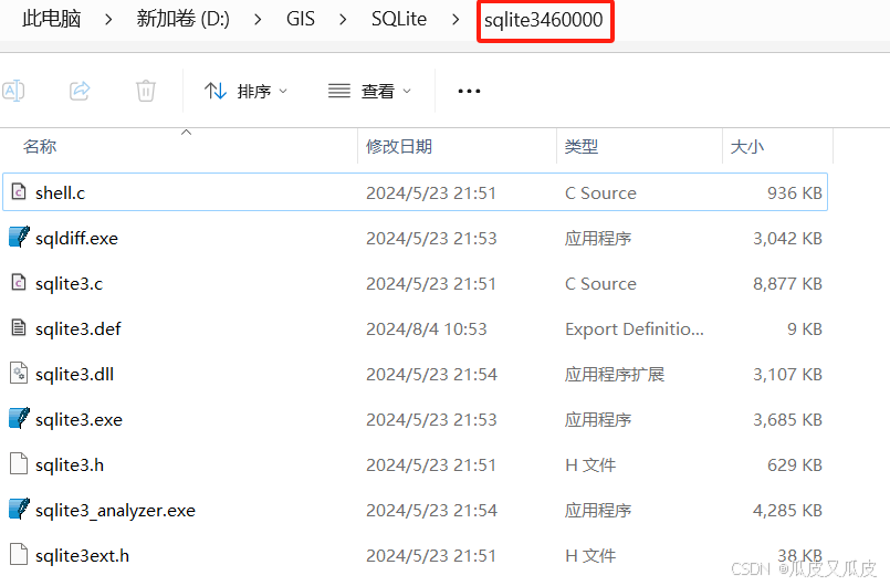 Win11-VS2022 安装Proj库、SQLite、Tiff（完整安装、编译）_vs2022编译tiff-CSDN博客