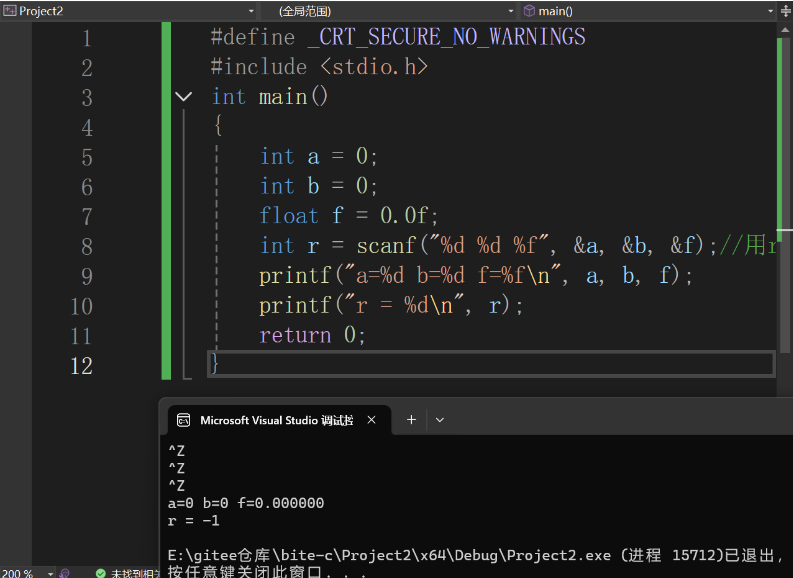 scanf函数-CSDN博客
