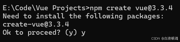 如何创建Vue项目_npm create vue 指定版本-CSDN博客