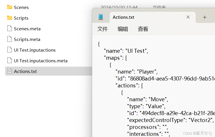 Input System的使用方法（part4.一些重要知识-UGUI、DEbug、Json数据与更改按键）-CSDN博客