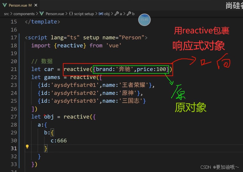 学习搭建Vue3+ts-CSDN博客