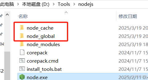 Vue安装及配置_npm vue-CSDN博客