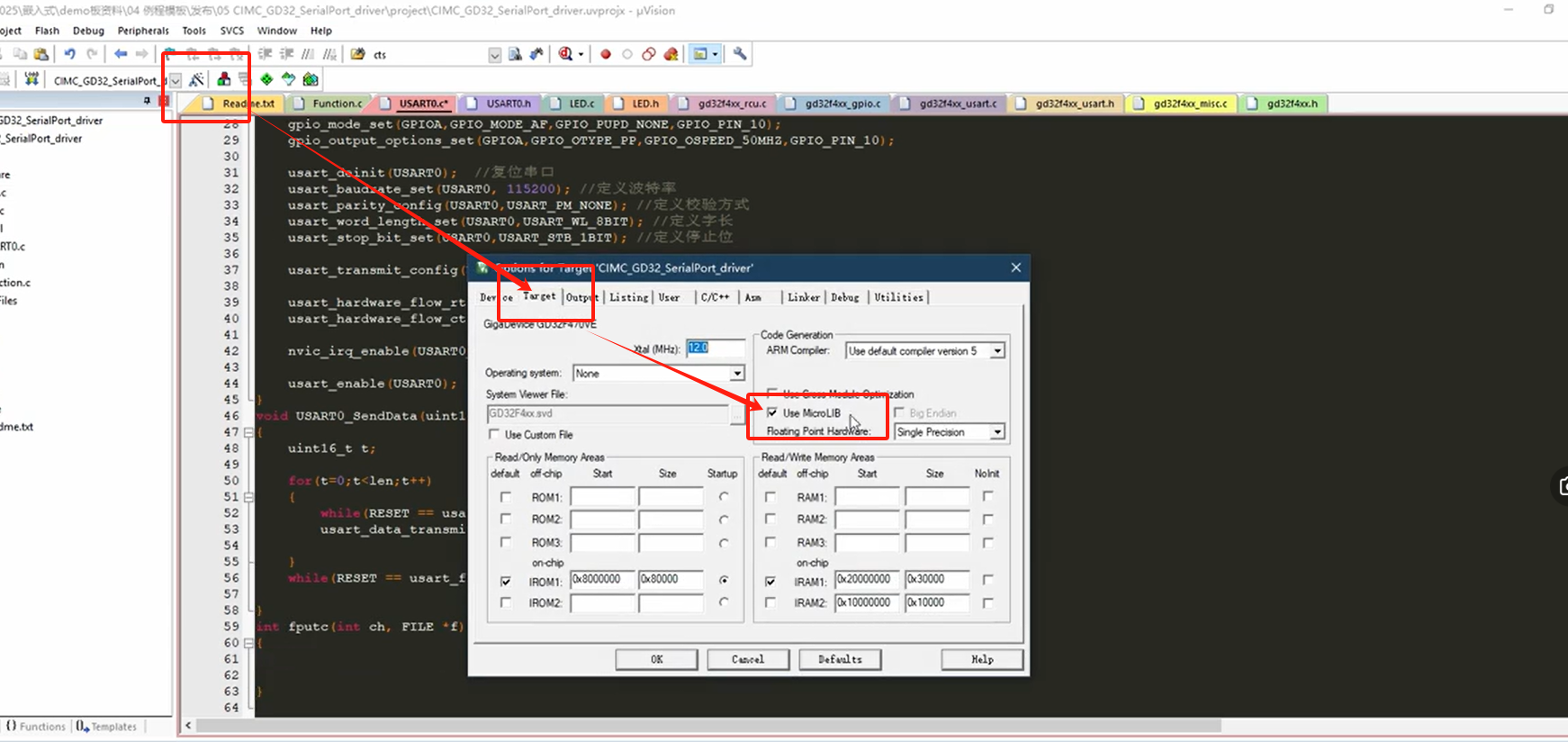 如何使用串口实现数据收发（GD32F470）_gd32串口收发程序-CSDN博客
