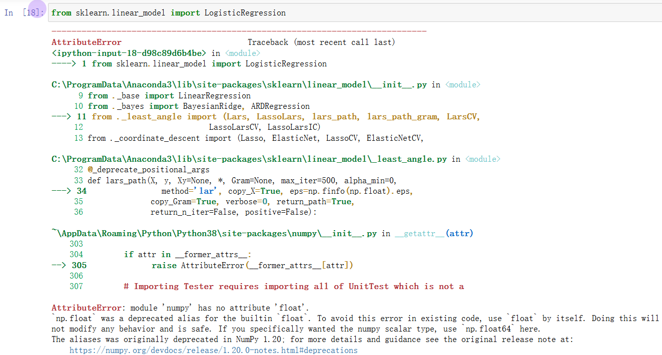 导from sklearn.linear_model import LogisticRegression报错AttributeError: module ‘numpy‘ has no ...