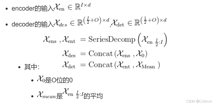 （2）时间序列预测之Autoformer_autoformer模型-CSDN博客