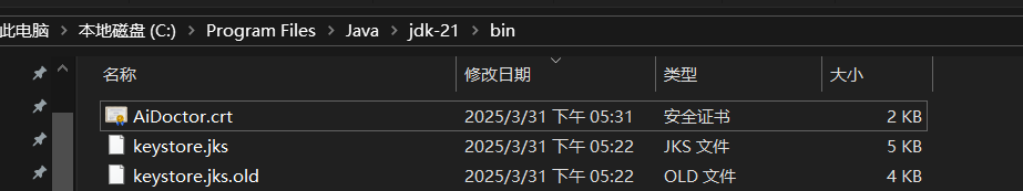 springboot项目配置ssl连接_springboot ssl-CSDN博客