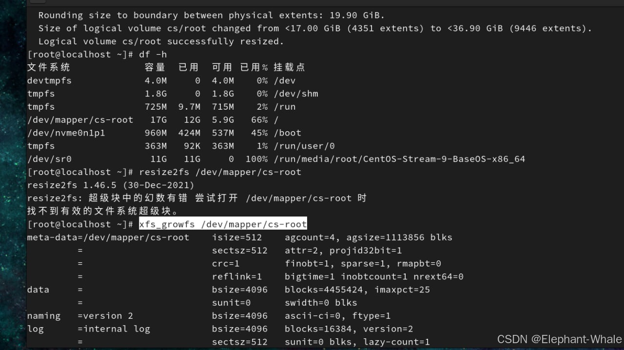 CentOS9 扩容root目录磁盘空间_centos9 stream虚拟机root空间-CSDN博客