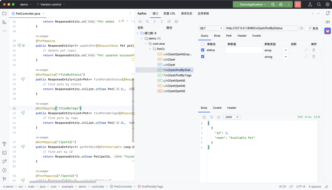 简单快速：JAVA 中测试 RESTful API 的方法_idea api测试插件-CSDN博客