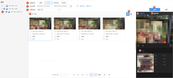 EZVMS行为检索功能使用指导_ezvms在回放权限下怎么查看回放-CSDN博客