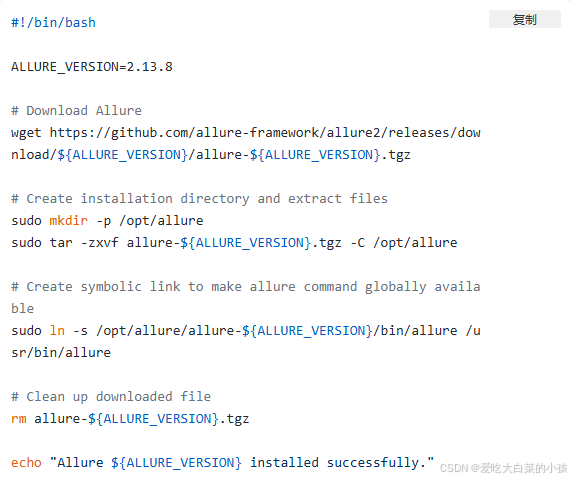 在Linux系统中搭建JDK环境并配置Allure版本为2.32.0_linux 环境下载安装allure-CSDN博客