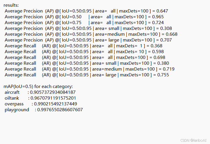 基于faster Rcnn模型的遥感卫星影像目标检测系统，支持图像、视频和摄像实时检测【pytorch框架、python源码】fast Rcnn Ui界面 Csdn博客