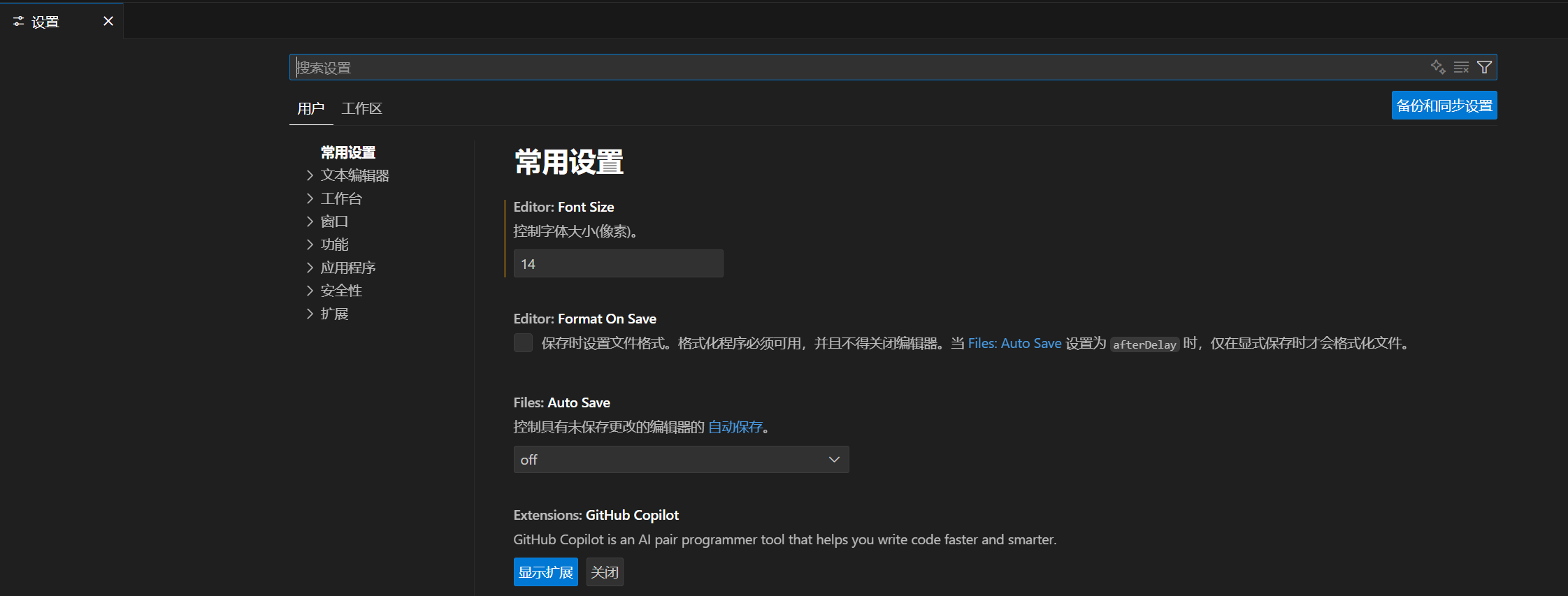 vscode终端使用conda命令（有效）_vscode conda-CSDN博客