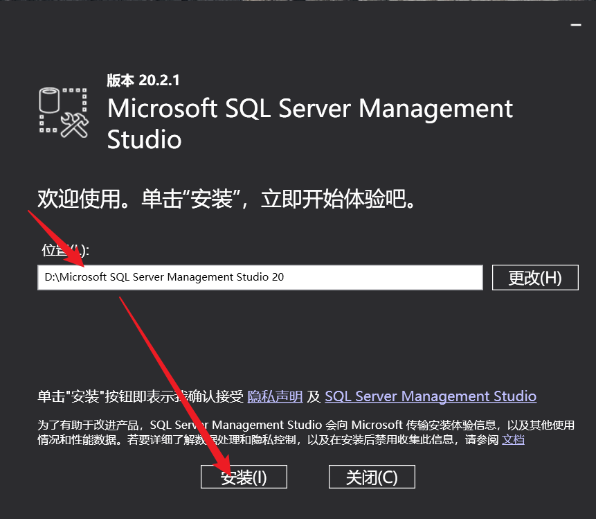 【SQL Server】SQLServer安装教程(超详细教程)_sqlserver2017安装教程-CSDN博客