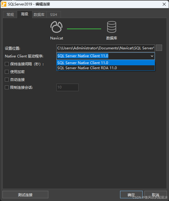 SQL Server2019安装失败总结_sql2019安装完成但失败怎么办-CSDN博客