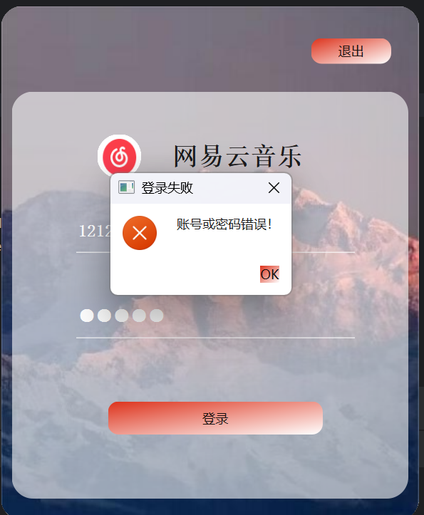 PyQt用户界面设计day3-CSDN博客