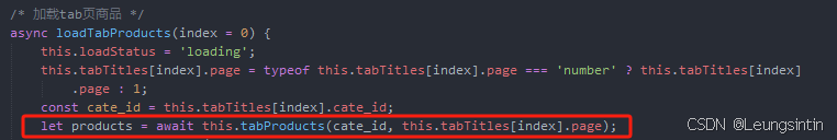 uniapp使用uview的u-tabs切换，u-waterfall和u-loadmore，this.$set无效，解决瀑布流数据改变视图不变-CSDN博客