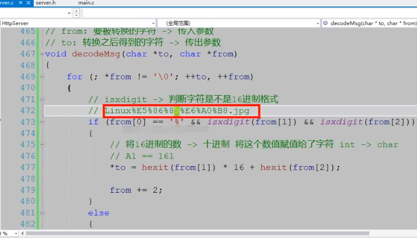C++学习之向客户端发送目录、程序优化、epoll_loop.c文件函数讲解_c++ scandir-CSDN博客