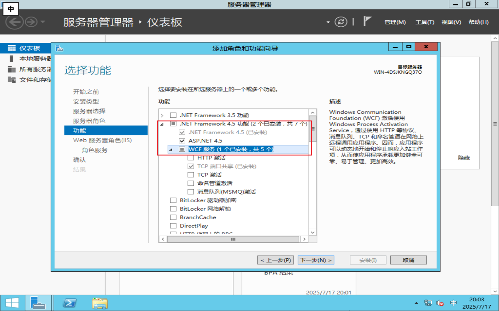 基于Windows Server2012 R2搭建ISS服务，部署MSSQL靶场。网站。_windows server2012用iis服务部署网站-CSDN博客