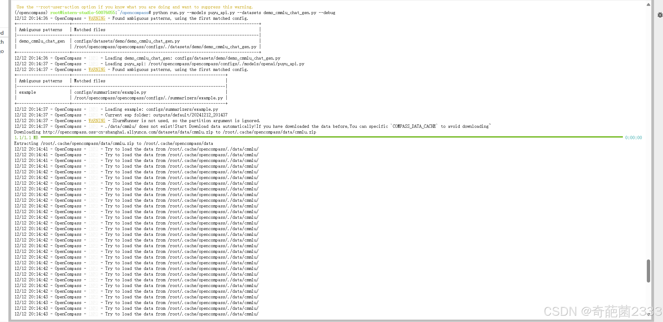 OpenCompass 评测-API-CSDN博客
