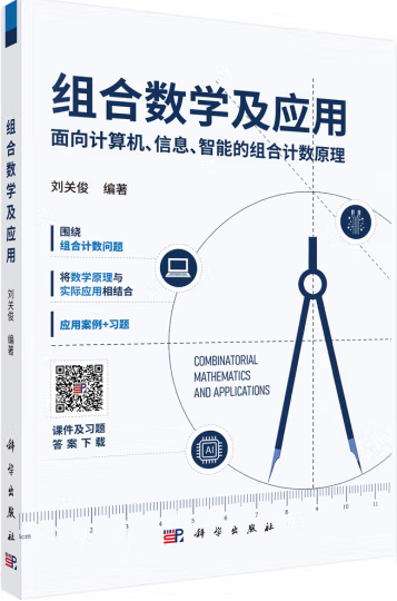 【GESP2412五级】-- 信息学奥赛GESP等级考试真题解析_4097:【gesp2412五级】奇妙数字-CSDN博客