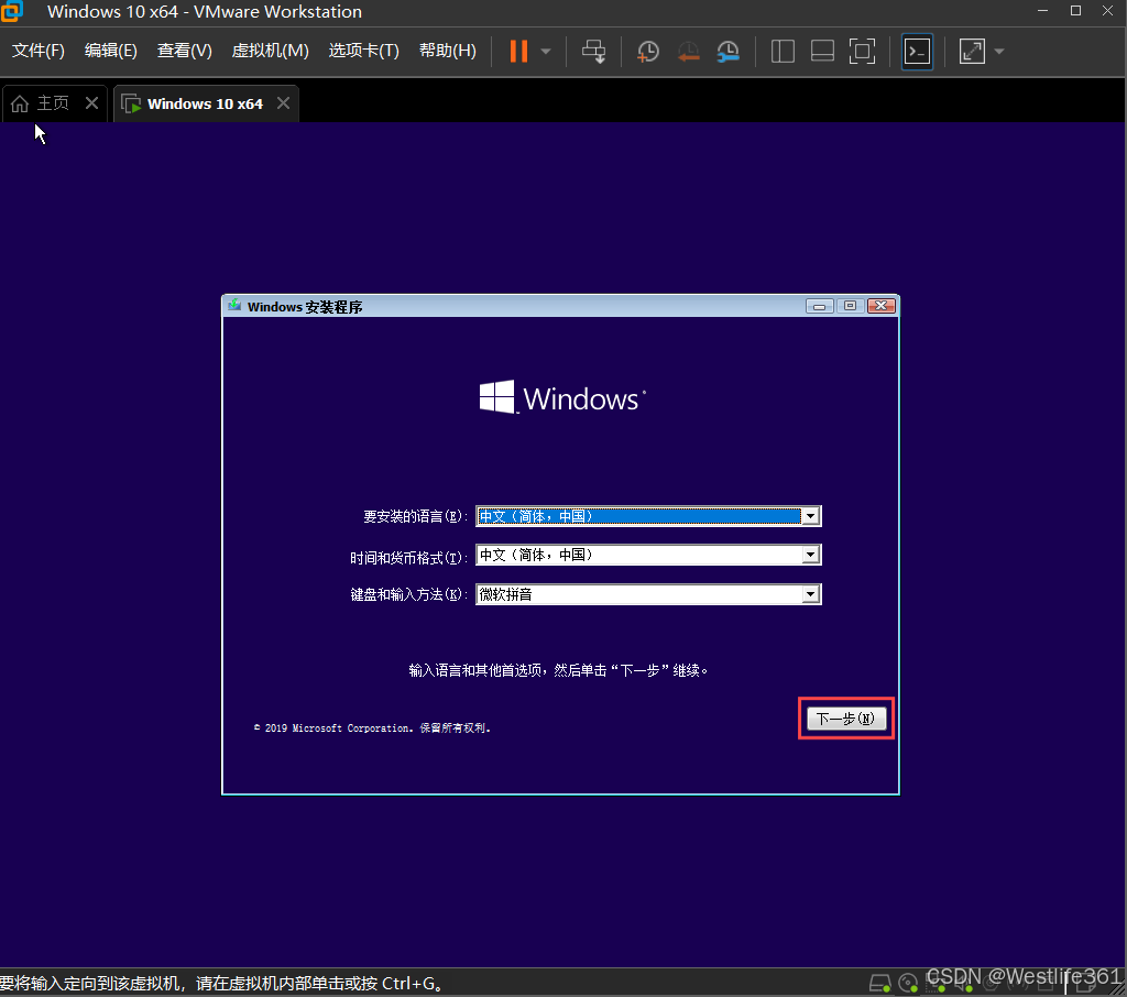 Win10安装步骤_win10 csdn-CSDN博客