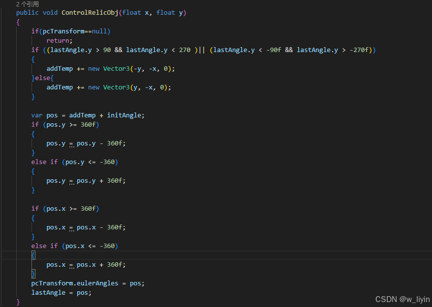 unity eulerAngles旋转-CSDN博客