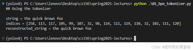 斯坦福大学 | CS336 | 从零开始构建语言模型 | Spring 2025 | 笔记 | Lecture 1: Overview and Tokenization_cs336 笔记-CSDN博客