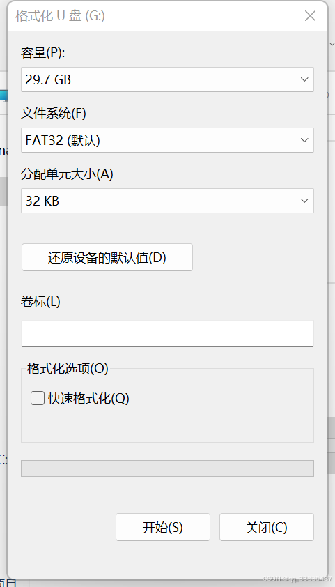 FAT32文件系统详解-CSDN博客