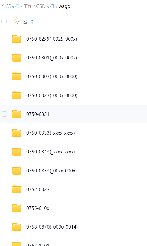 GSD/GSDML文件汇总供下载_gsd文件大全下载-CSDN博客