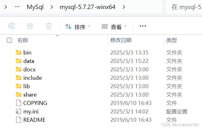 mysqld – initialize-inscure失败（ini文件、环境变量、实际地址不统一）_mysqld --initialize-insecure-CSDN博客
