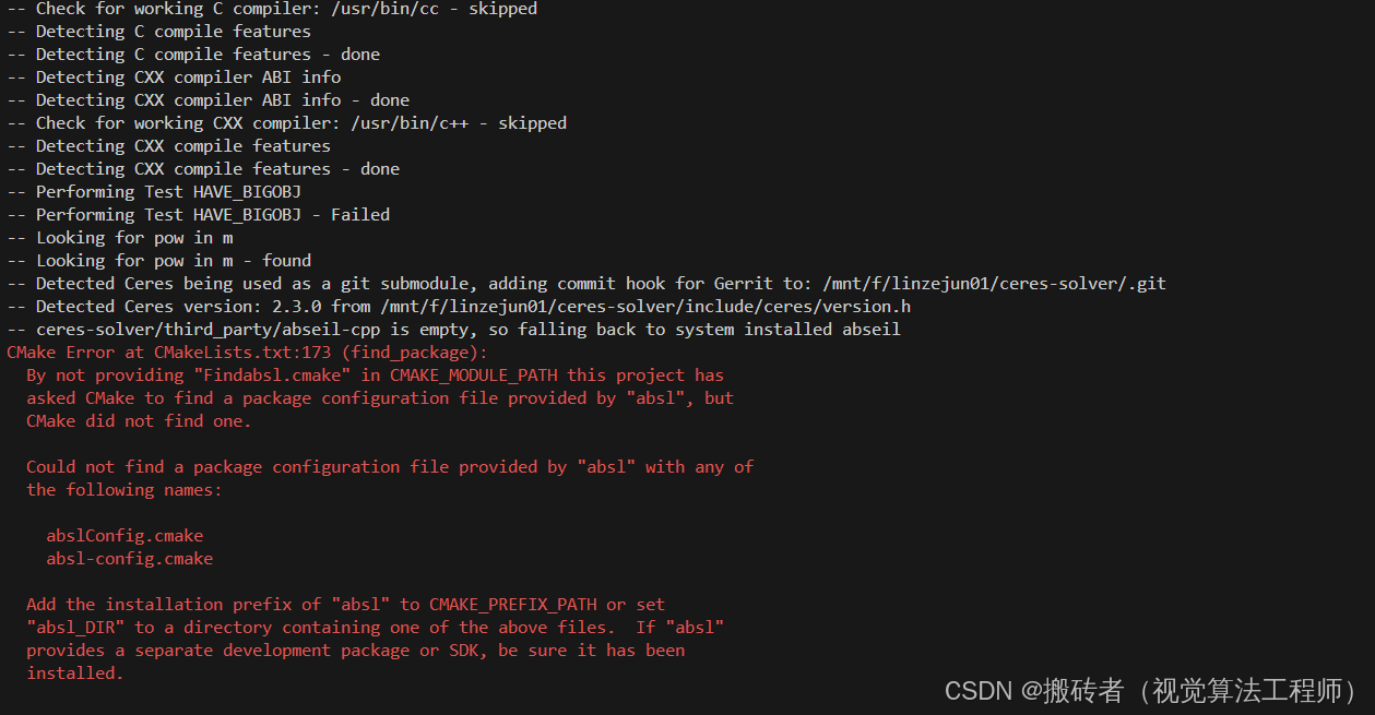 安装cmake、g++、Ceres Solver_ceres solver安装-CSDN博客